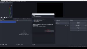 OBS Studioの使い方【スライド資料を使う録画方法について】 - OBS配信コンサル-株式会社POV