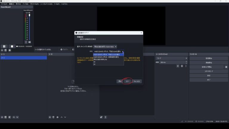 OBS Studioの使い方【スライド資料を使う録画方法について】 - OBS配信コンサル-株式会社POV